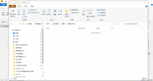 【重磅来袭】在Power BI 中使用Python（4）——PQ数据导出&写回SQL-搜狐大视野-搜狐新闻