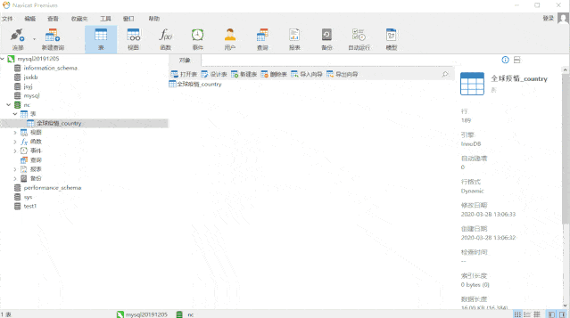 【重磅来袭】在Power BI 中使用Python（4）——PQ数据导出&写回SQL-搜狐大视野-搜狐新闻
