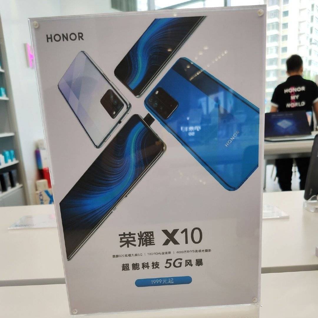 荣耀X10超越荣耀9X太多，将会成为中端5G手机的捍卫者！_麒麟