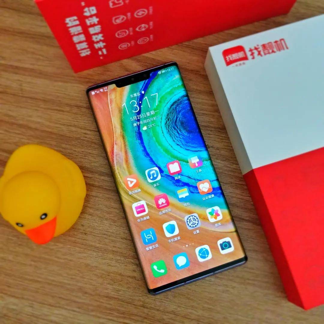 华为Mate 30 Pro测评，超感光影像与黑科技加持，全能旗舰当之无愧！_屏幕