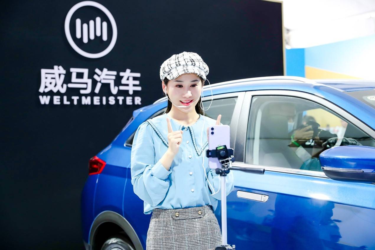 威马EX5-Z北京区域试驾会获万人追捧，开启家庭智能汽车新时代_搜狐汽车_搜狐网