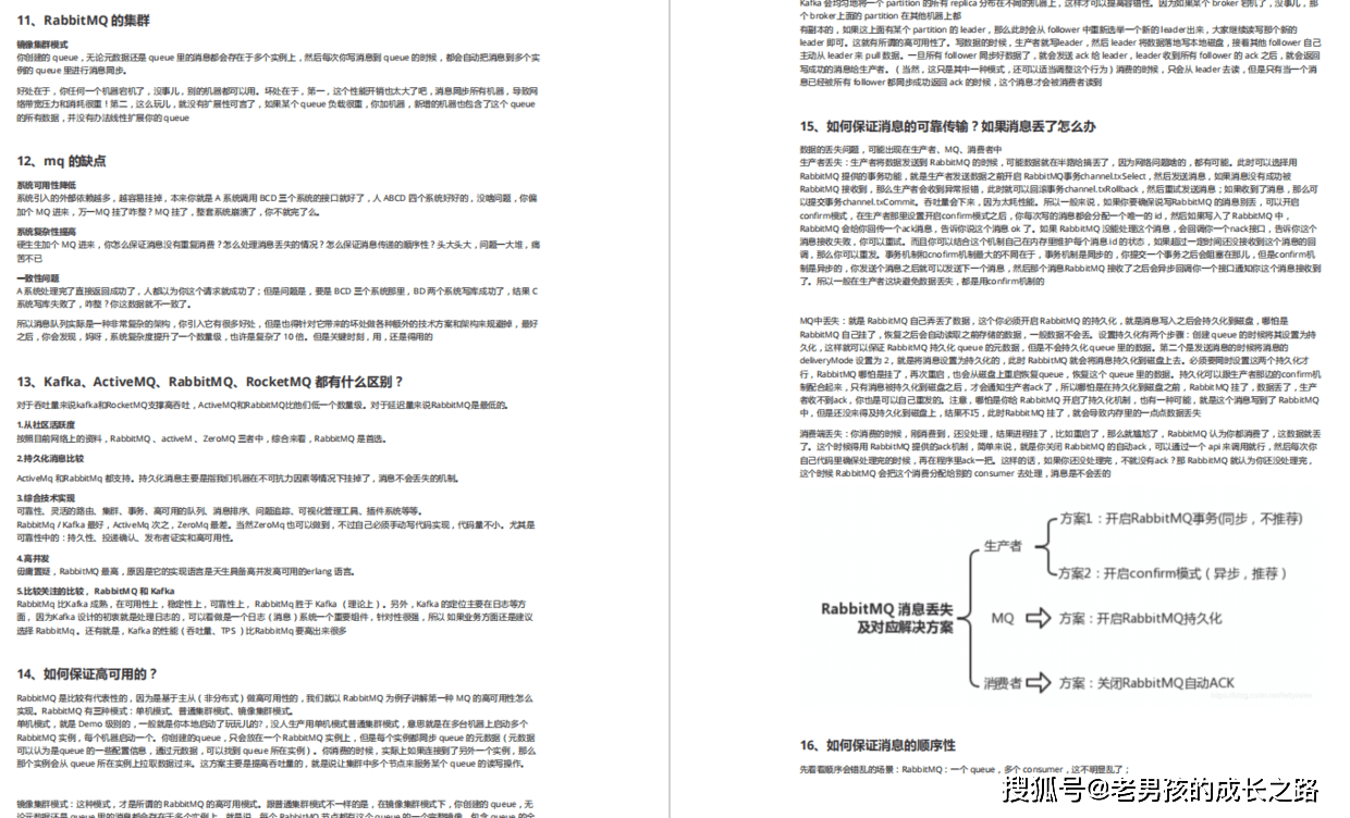 这套Github上40K+star学习笔记，可以帮你搞定95%以上的Java面试_什么
