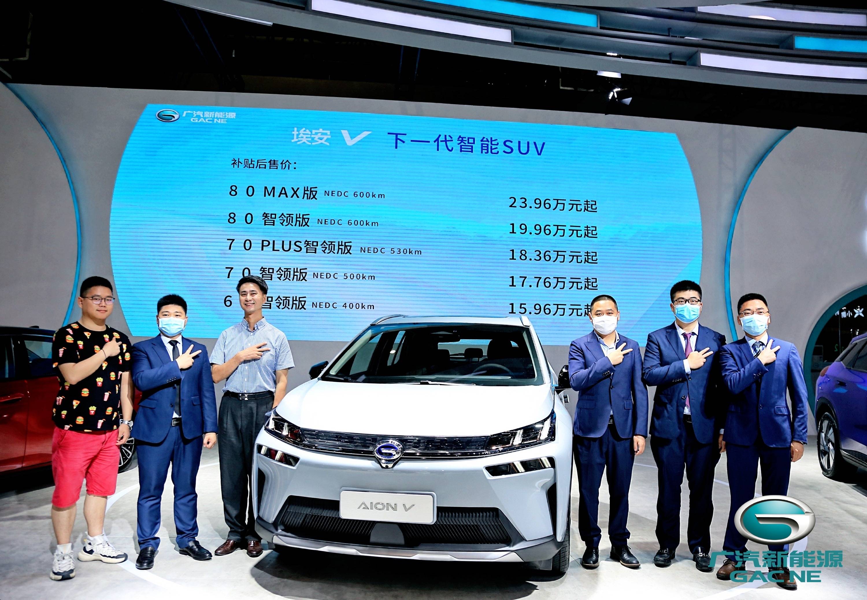 “下一代智能SUV”埃安V上市，续航超600公里，15.96万元起售_搜狐汽车_搜狐网