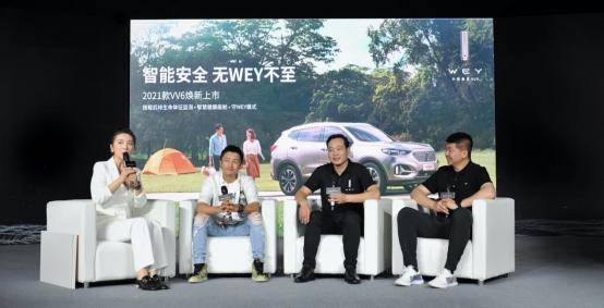 2021款VV6“爸气”上市！首发5款车型14.8万起_搜狐汽车_搜狐网