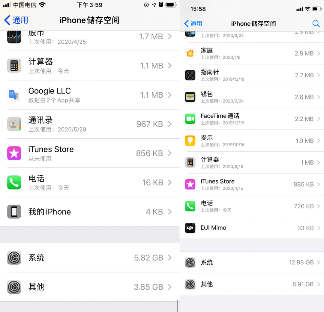 iOS14这些Bug，你受得了吗？-搜狐大视野-搜狐新闻