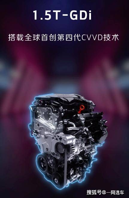 解读东风悦达起亚CVVD技术、i-GMP平台，让你更懂ALL NEW K5凯酷_搜狐汽车_搜狐网