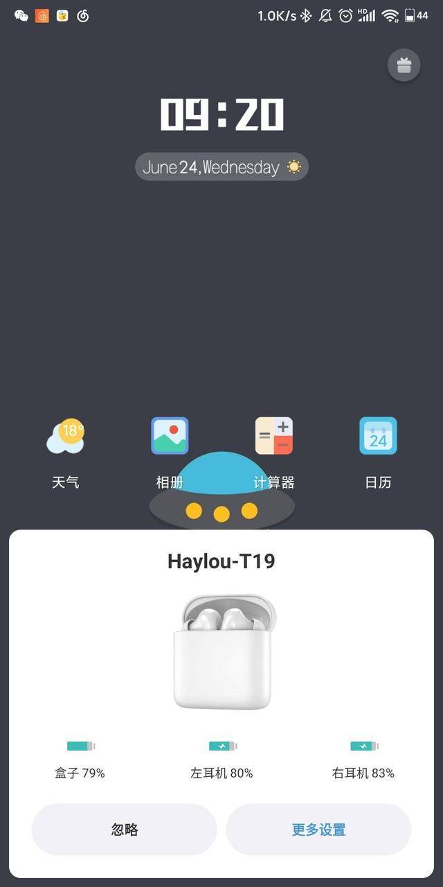 Haylou T19，性价比下的不妥协_搜狐汽车_搜狐网