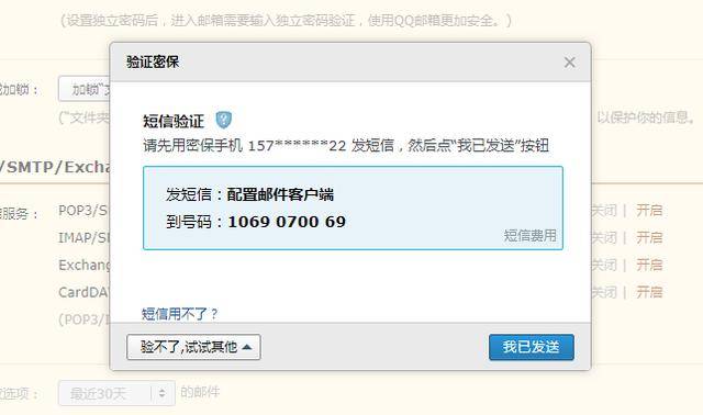 python基于SMTP实现可视化邮件发送-搜狐大视野-搜狐新闻