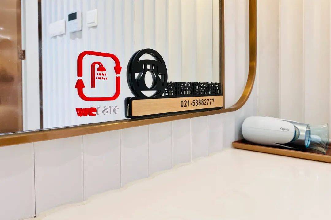 晶耀前滩 x WeCare联袂打造RUNBASE淋浴服务站-搜狐大视野-搜狐新闻