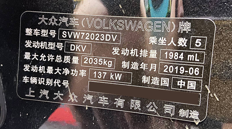 提升70牛米！19款帕萨特330T刷ECU升级，提速轻松顺畅不拖泥带水！_搜狐汽车_搜狐网