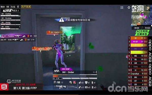 《和平精英》PEL职业联赛S2总决赛首日：NV-XQF双子星闪耀全场_Paraboy