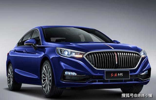 “国产骄傲”红旗H5，顶配不到20W，搭载1.8T+6AT，还匹配48V轻混_搜狐汽车_搜狐网