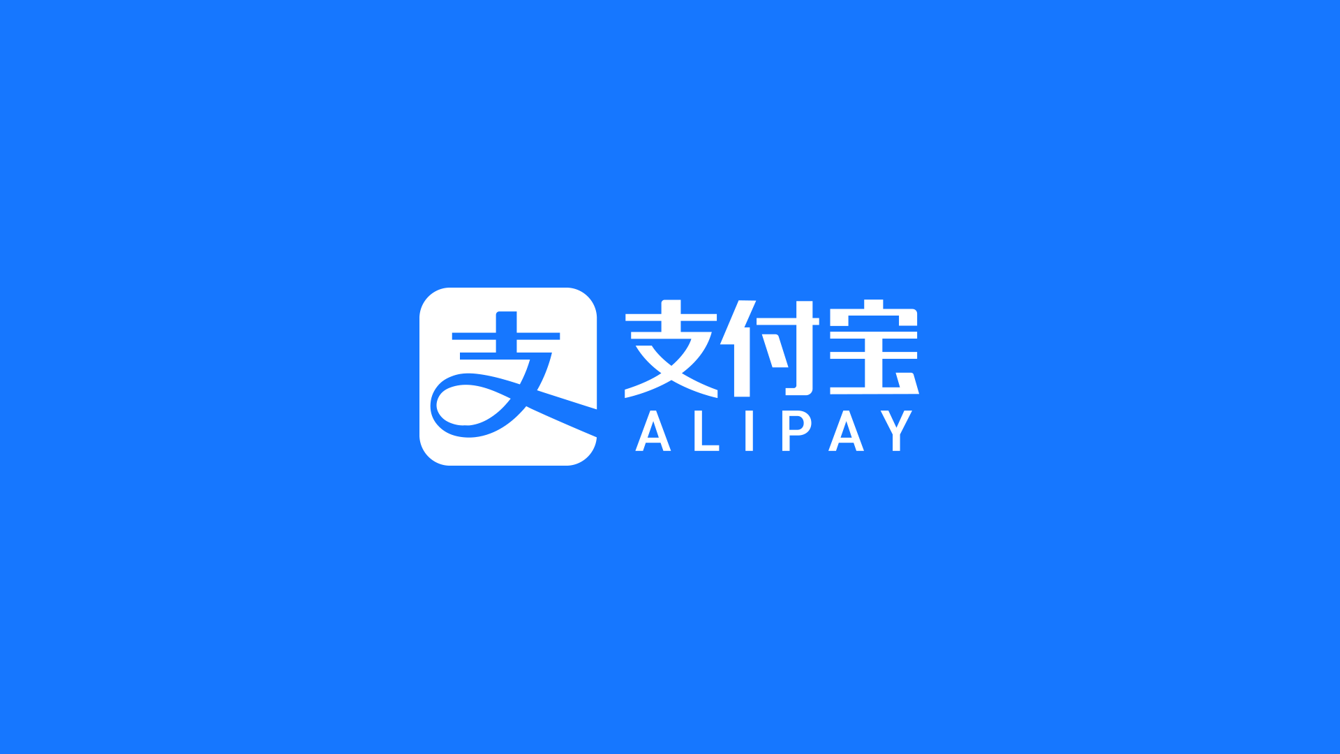 蚂蚁金服改名蚂蚁集团并发布新logo设计高瑞