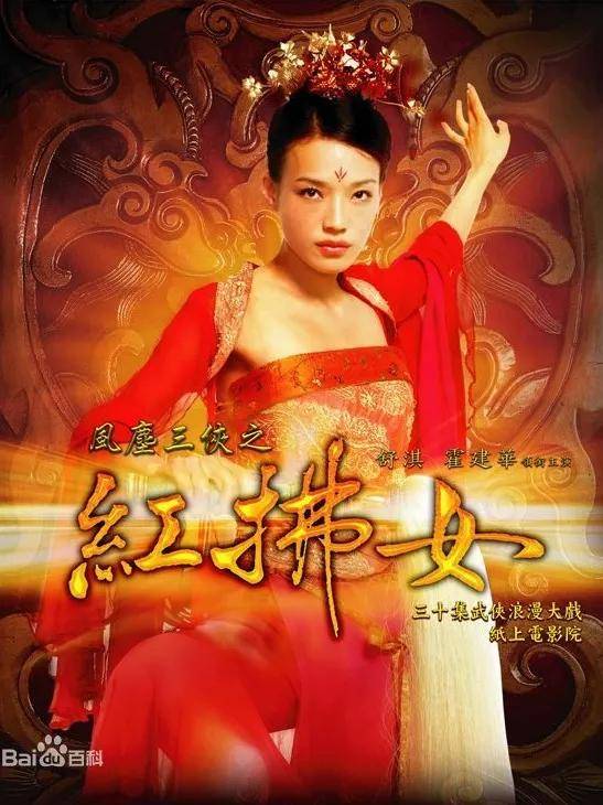 摆脱“艳星”标签20年：44岁的舒淇重新出发，为自己而活 -6parkbbs.com