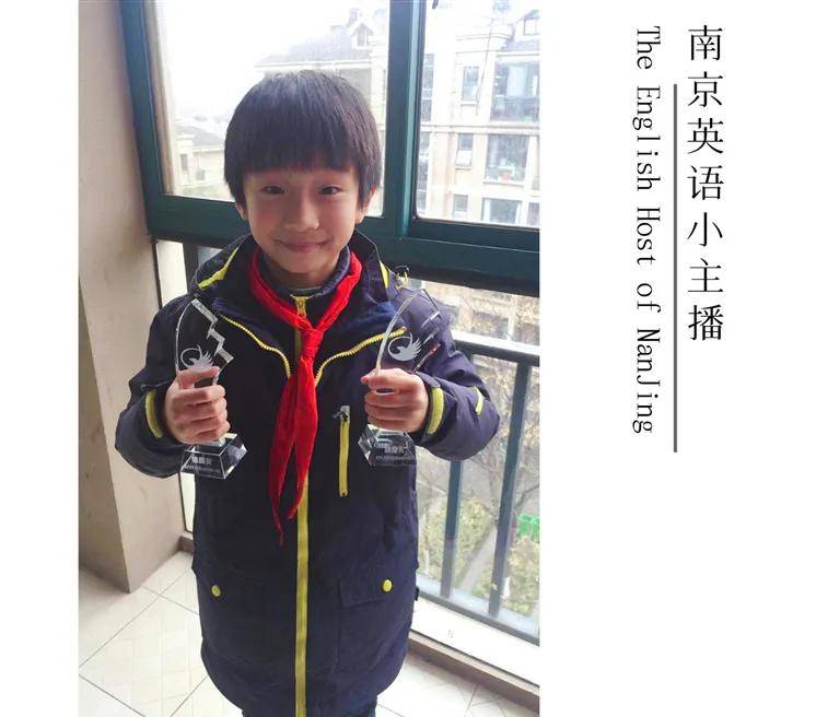 托起未来《南京英语小主播》报道之 熊子煊 搜狐大视野 搜狐新闻