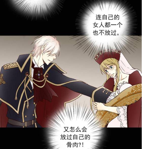 三本爆好看漫画:转生成了暴君的女儿、穿书成为恶毒女配系列 搜狐大视野 搜狐新闻