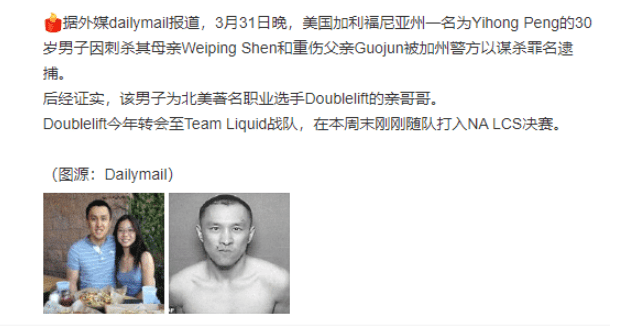 TSM大师兄来到LPL后，国服ID让人心酸，真就是“电竞佐助”？_选手