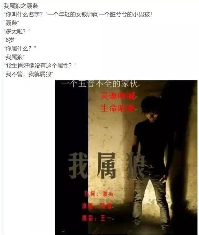 成功学大师掌声哥把吃屎当励志：最难吃的都吃了，钱就不难挣了 搜狐大视野 搜狐新闻