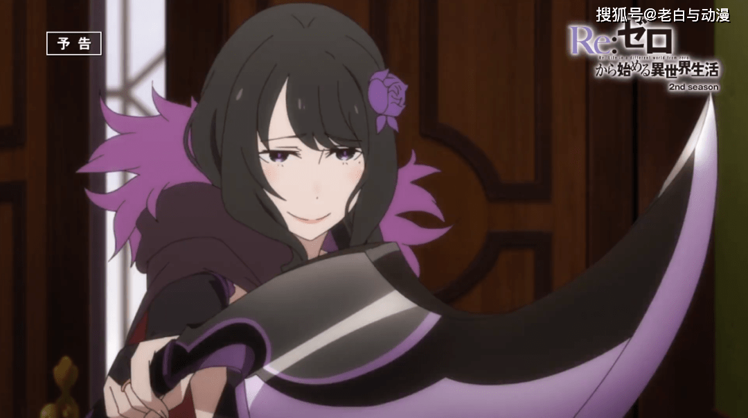《Re0》第二季大爆发，总播放量超过刀剑，霸权地位稳了！_处理
