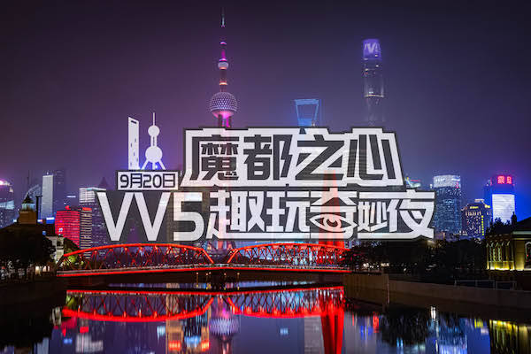 12.58万元起就能买到的豪华SUV，2021款WEY VV5玩出新乐趣_搜狐汽车_搜狐网