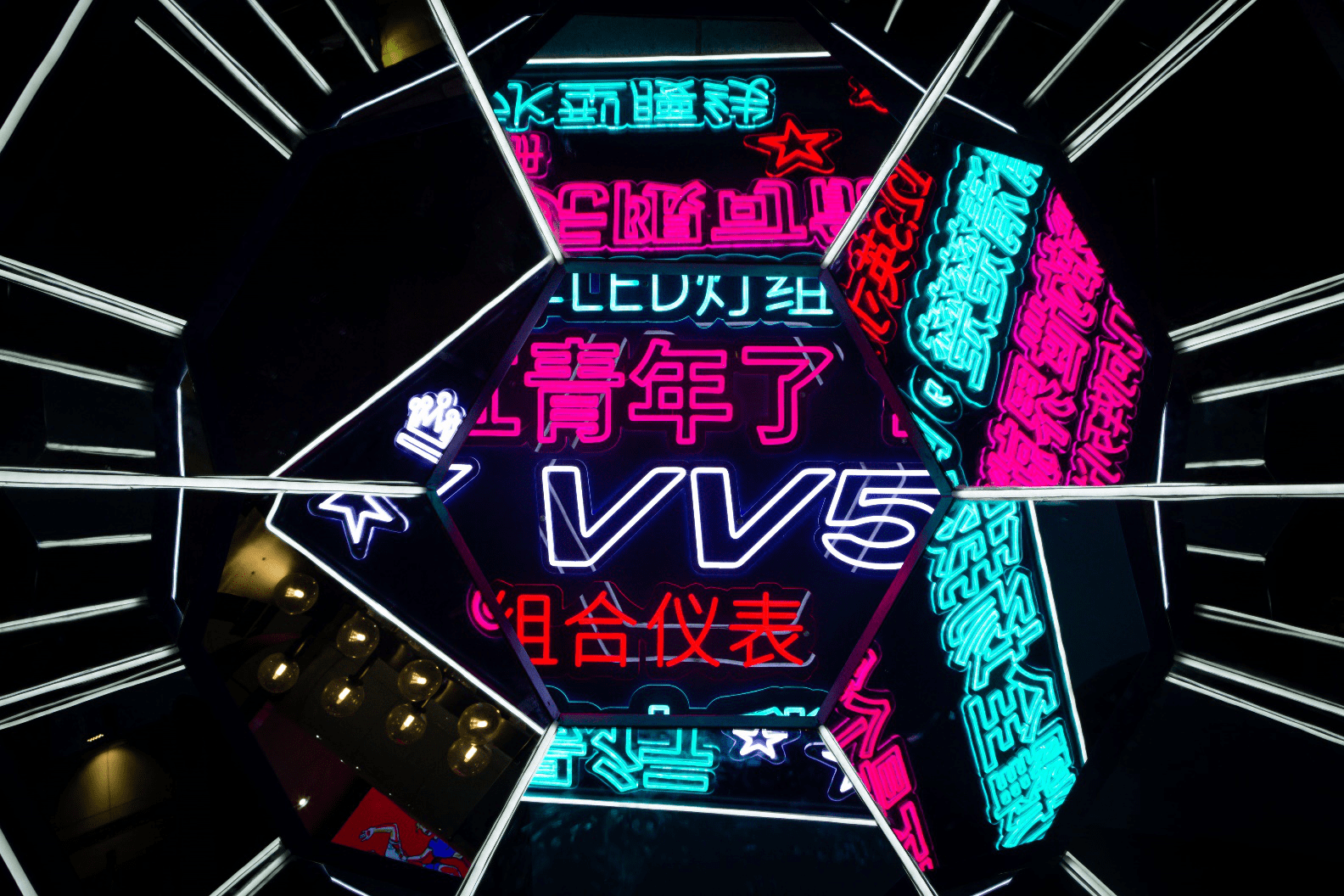 点亮趣玩奇妙夜，2021款VV5将“趣玩”进行到底_搜狐汽车_搜狐网