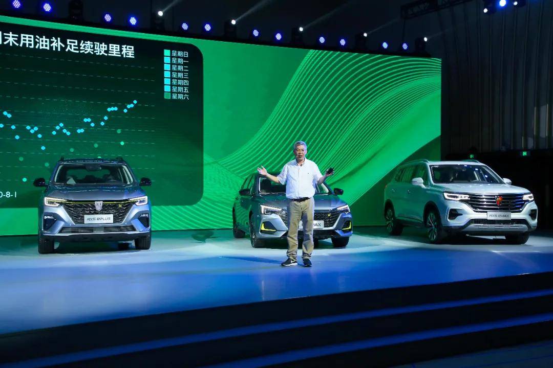 百公里油耗1.6L，荣威RX5 ePLUS上市，售价15.58万起_搜狐汽车_搜狐网