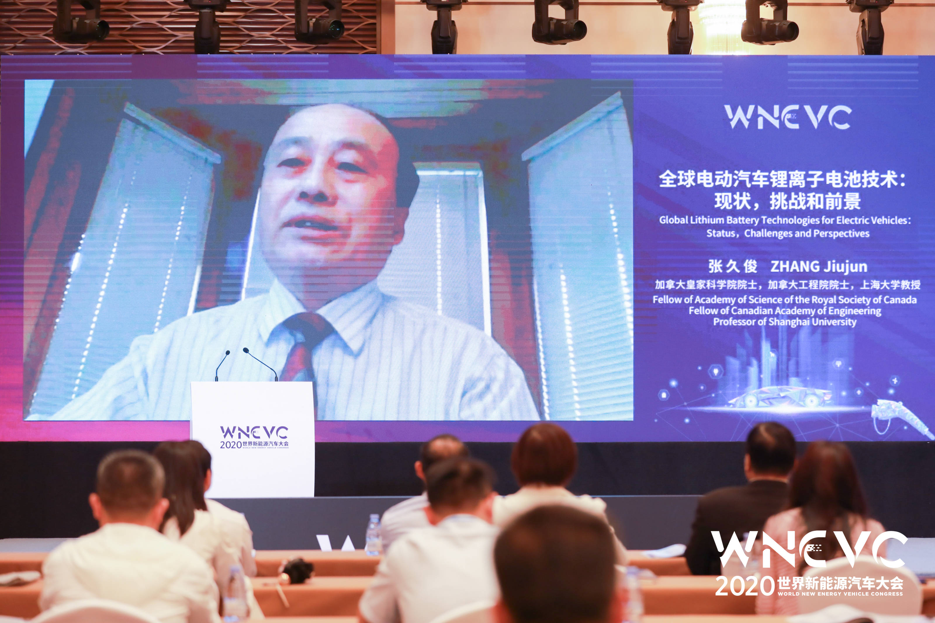 WNEVC 2020 | 张久俊：布局500Wh/kg动力电池 关键在于锂硫、锂空气与固态电池_发展