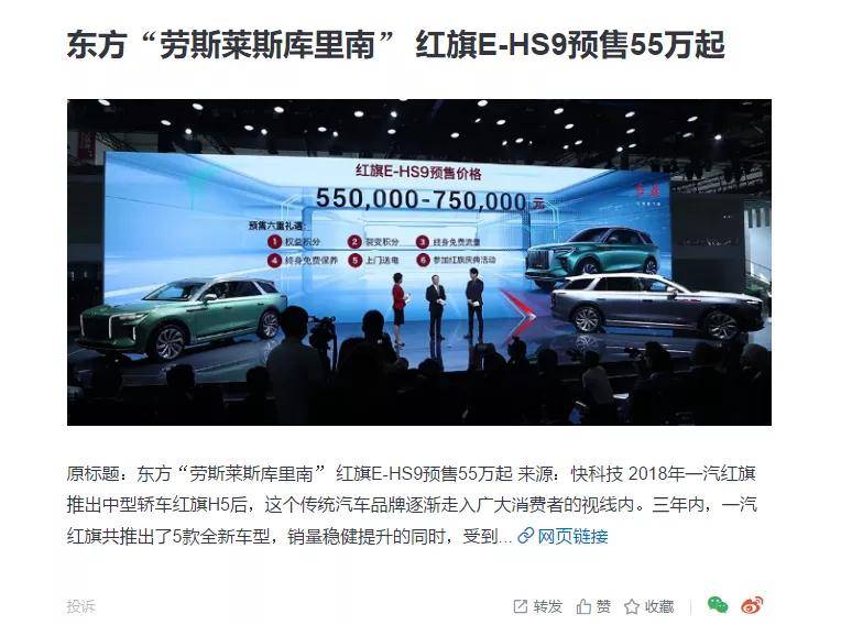红旗 E-HS9：专业点，请不要叫我“东方库里南”_搜狐汽车_搜狐网