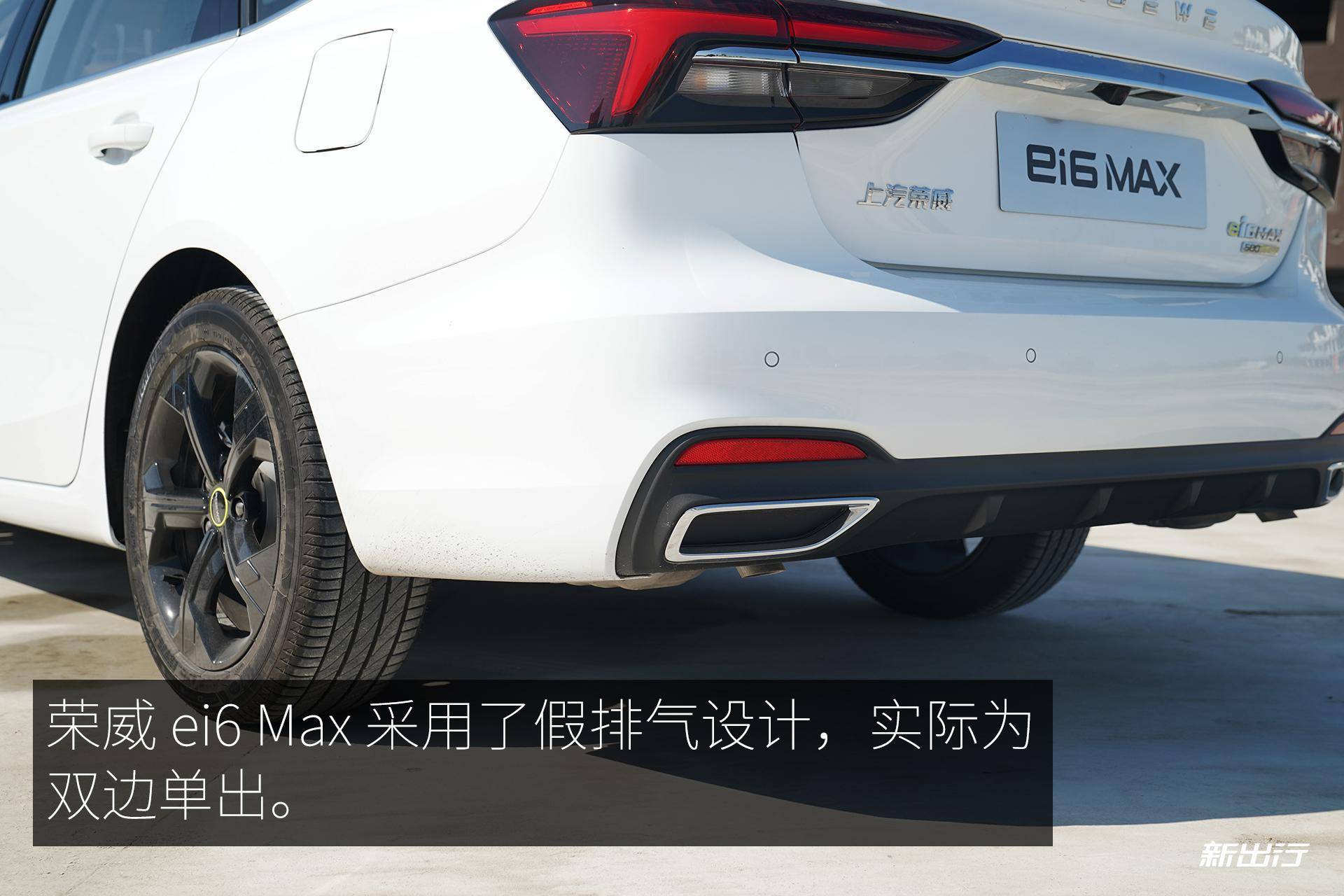 国潮再进化 荣威 ei6 MAX 试驾体验_搜狐汽车_搜狐网