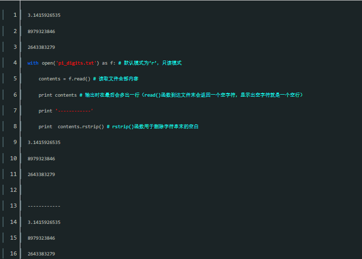 Python 边读边写文件python处理写入数据文件教学教程 Csdn博客 