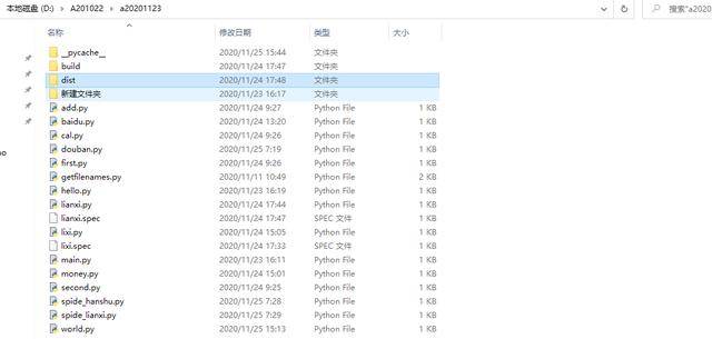 写好python程序、怎么发给别人看python如何打包一个完成的程序给别人分享使用weixin39895096的博客 Csdn博客