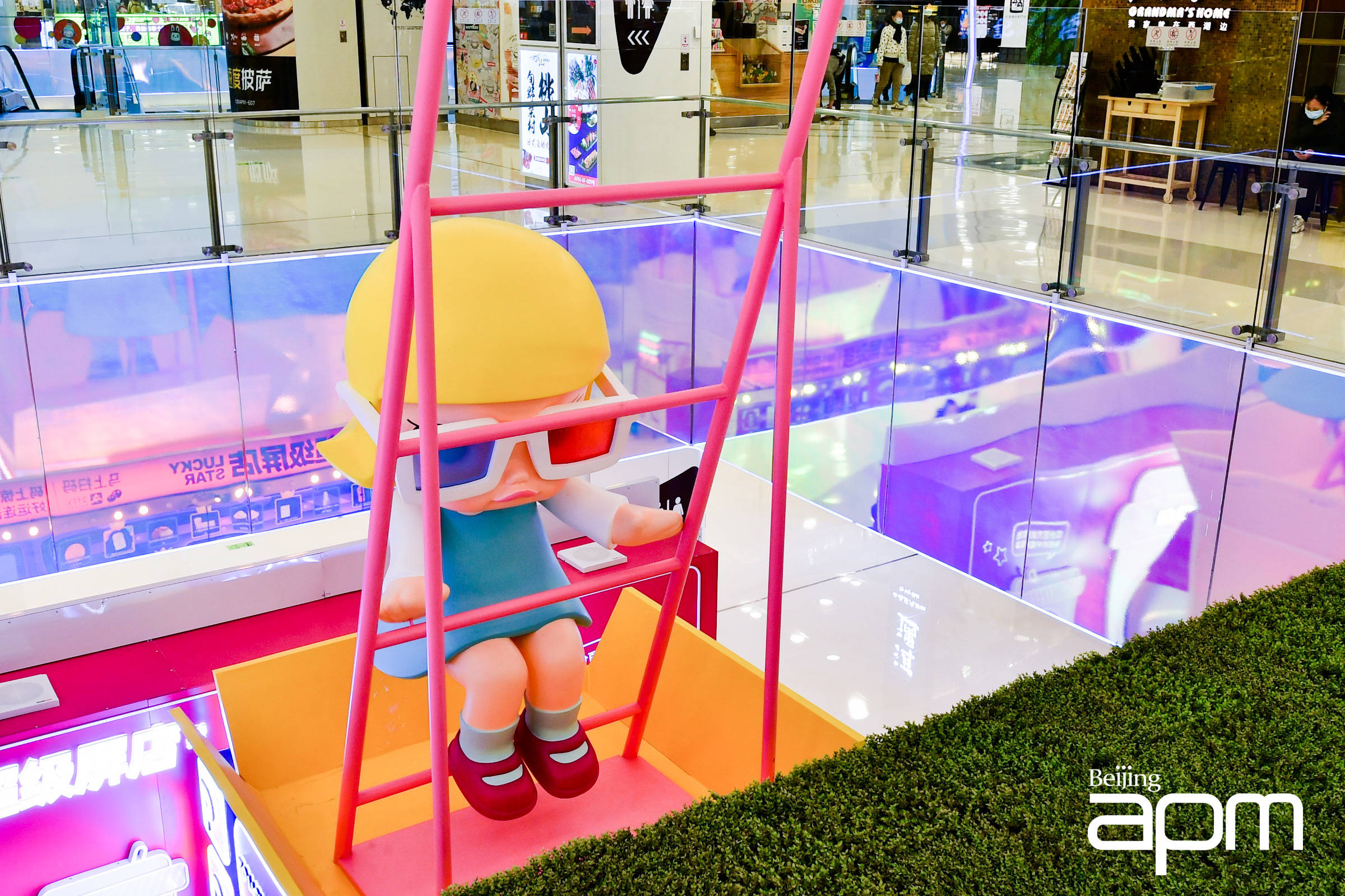 不定义，玩无界 北京apm POP MART「城市开箱」全国首展开幕_玩家