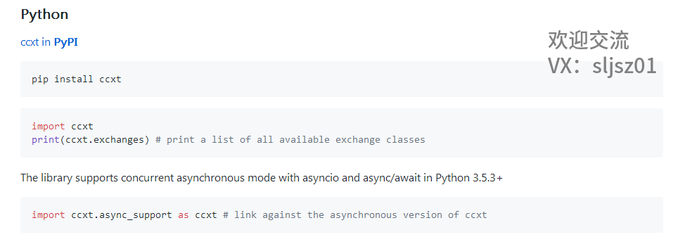 [数量技术宅]如何获取免费的数字货币历史数据_ccxt