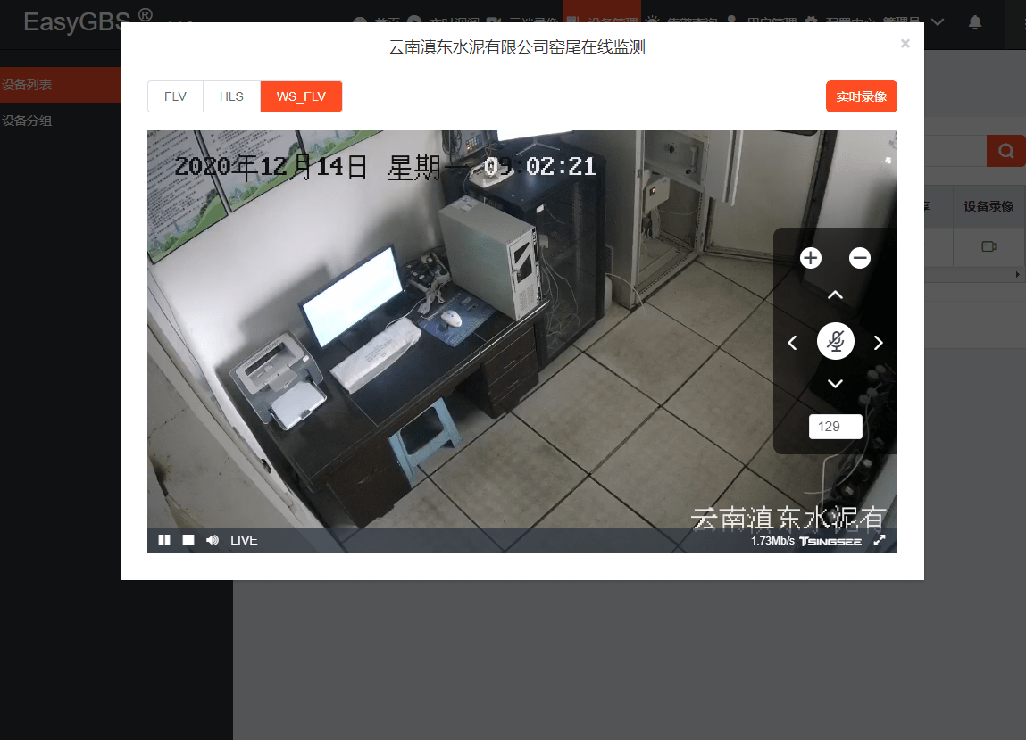 国标GB28181级联视频平台EasyGBS视频流地址在VLC不能播放的常见原因有哪些？-搜狐大视野-搜狐新闻