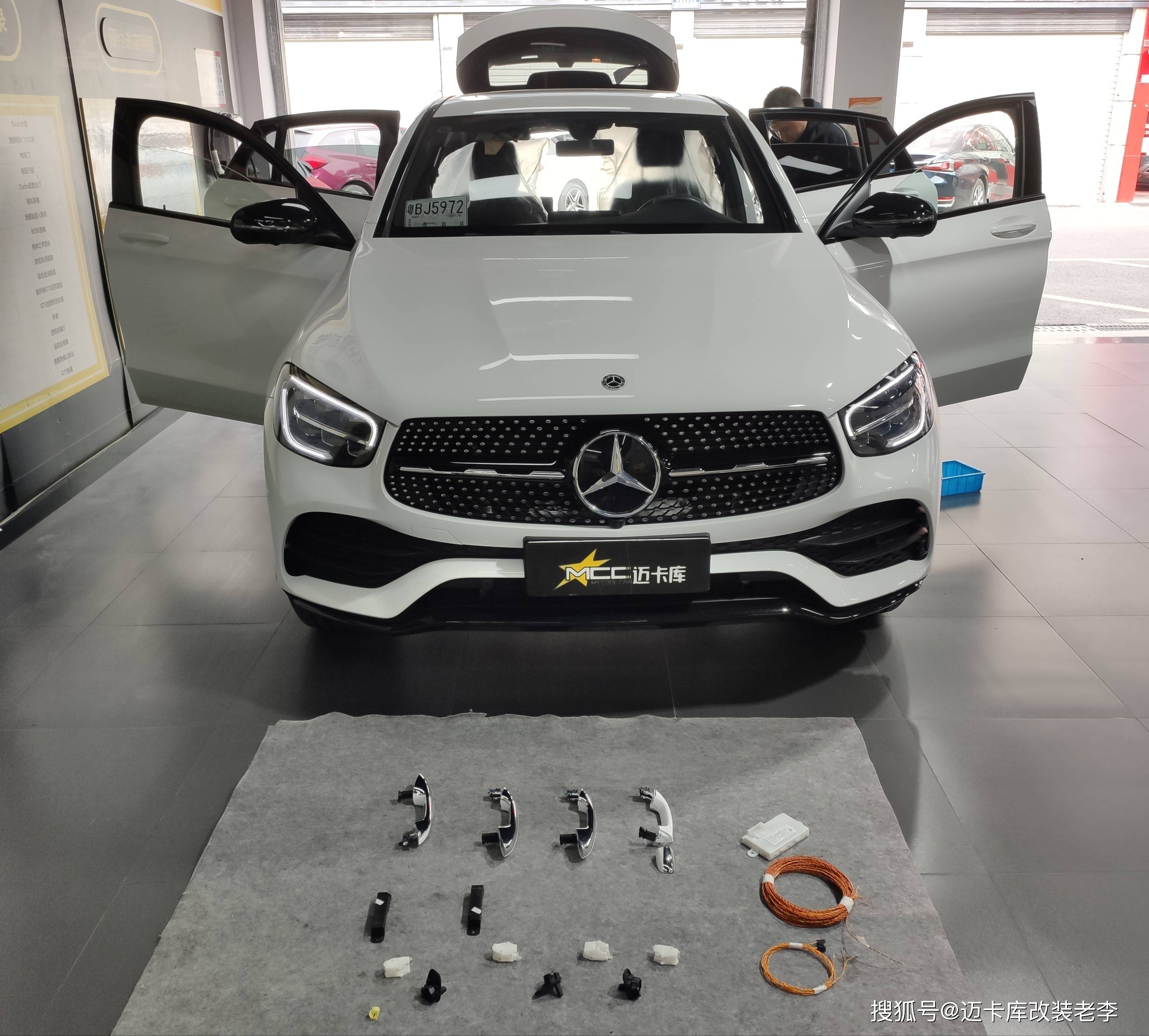 奔驰GLC260 Coupe改无钥匙舒适进入，方便快捷-搜狐大视野-搜狐新闻