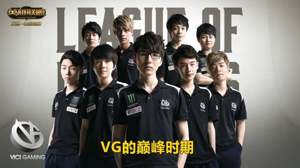 VG转会新动作，Iboy替补来了，乐言或加盟，forge与Zeka轮换_选手