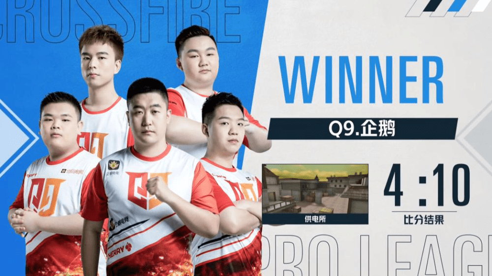 Q9穿越火线：CFPL 5.15 Q9 vs SV 不忘初心继续努力_wolf