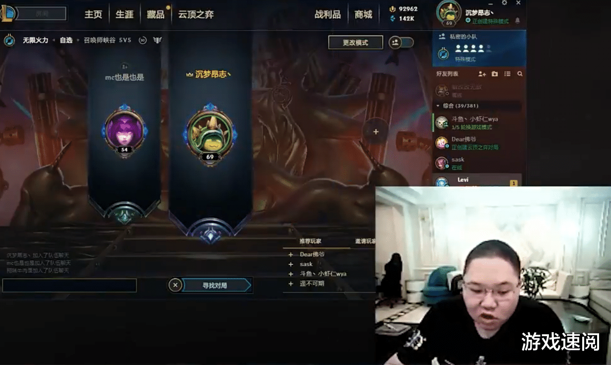 PDD直播谈自己身体状态，还表示：YM和Estar转会结束会有大动作_手术