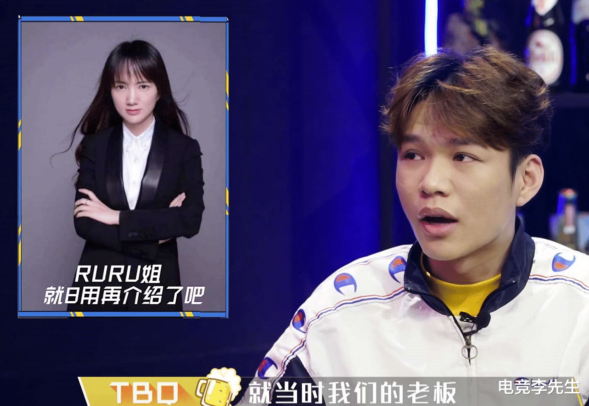 阿怡和TBQ回顾往事，LGD矛盾源于韦神，曾经的一姐收入让人诧异_直播