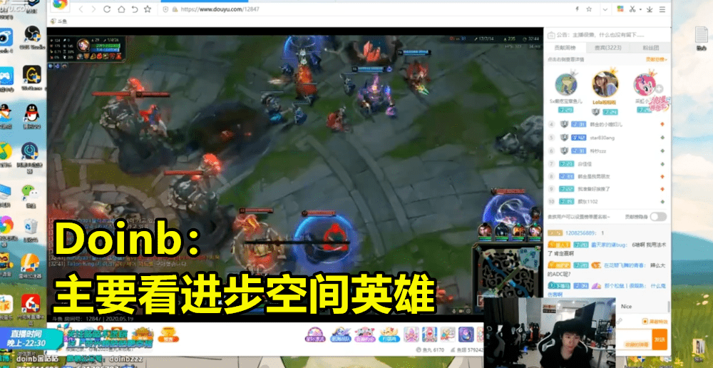 怎样能当职业选手？Doinb：主要看进步空间英雄池等_Rank