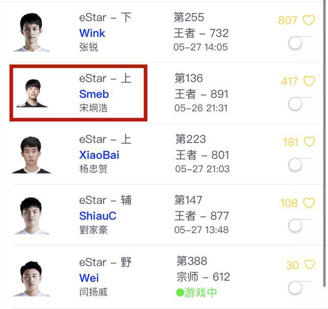 LPL转会消息汇总：RNG终于官宣狼行转会，Smeb即将连接eStar_比赛