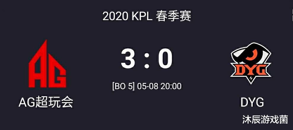 dyg4-1轻取lgd，久诚赛后采访：干将拿出来能吓死对面_比赛