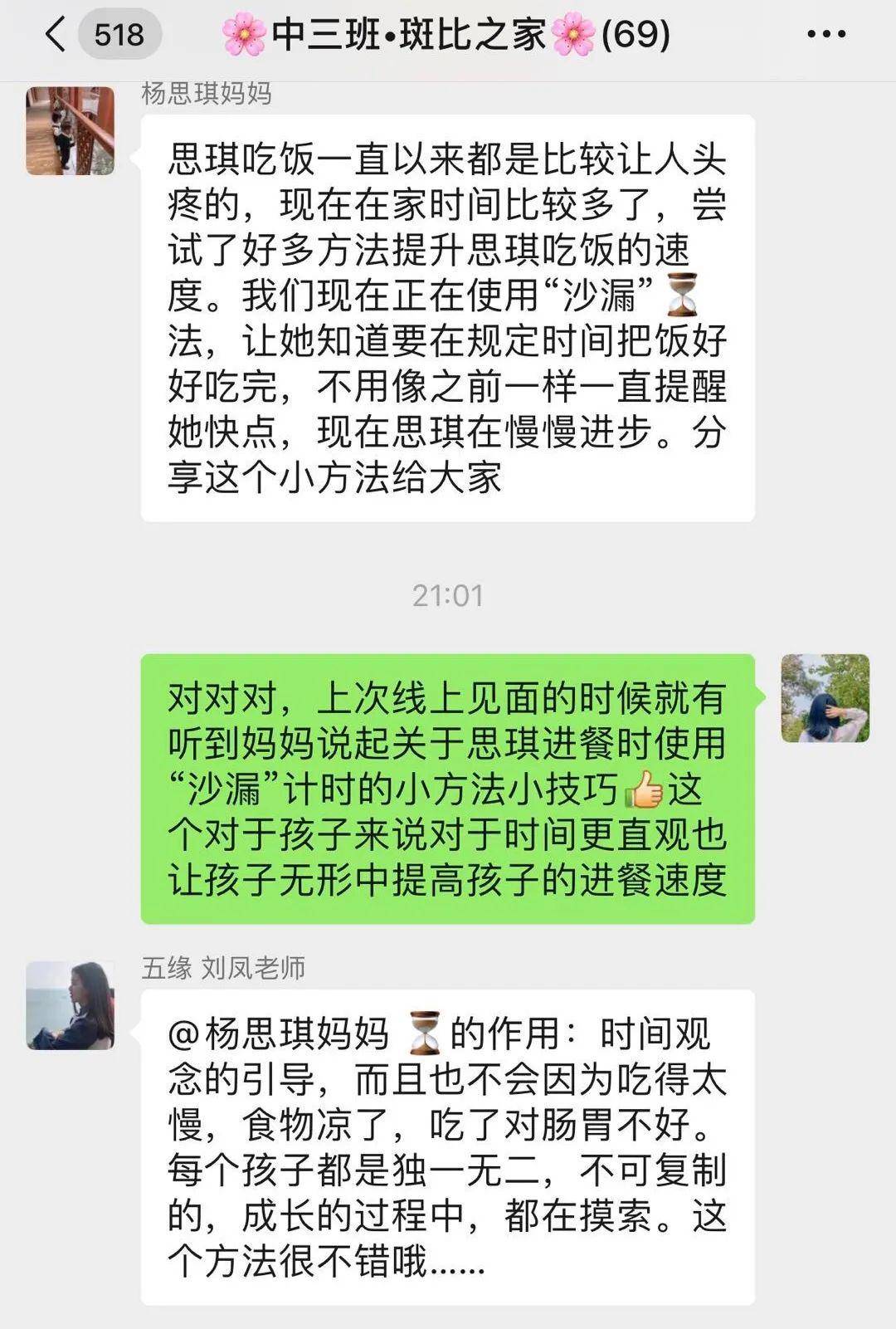 五二娃自理能力交响乐奏响啦！-搜狐大视野-搜狐新闻