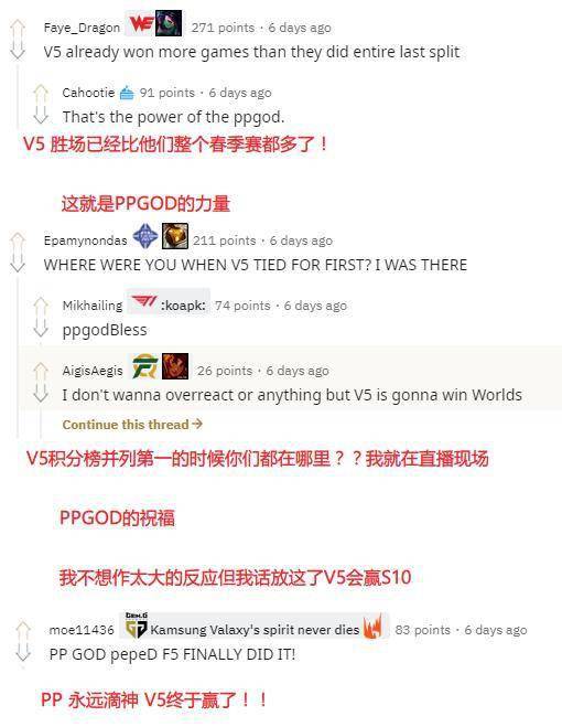 因为ID太霸气，V5.Ppgod瞬间在欧美论坛reddit吸粉无数，原因笑喷_名字