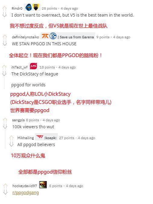 因为ID太霸气，V5.Ppgod瞬间在欧美论坛reddit吸粉无数，原因笑喷_名字