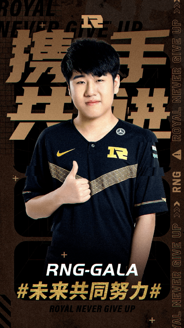 新人加盟RNG 将取代UZI成为新世界AD？网友：小狗你真的不行了！_选手