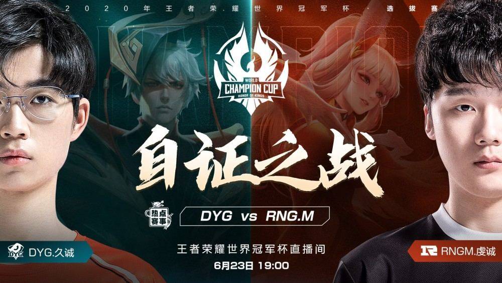 Gemini曝光各队训练赛状态，Rngm第一差，qg第二差_选拔赛