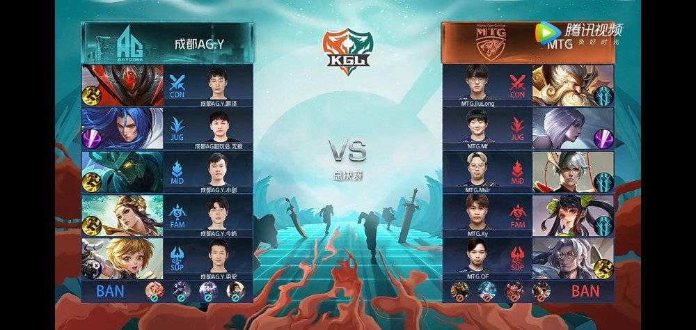 KGL总决赛AG.Y1-4败与MTG，AG春季赛两个亚军！_一塔