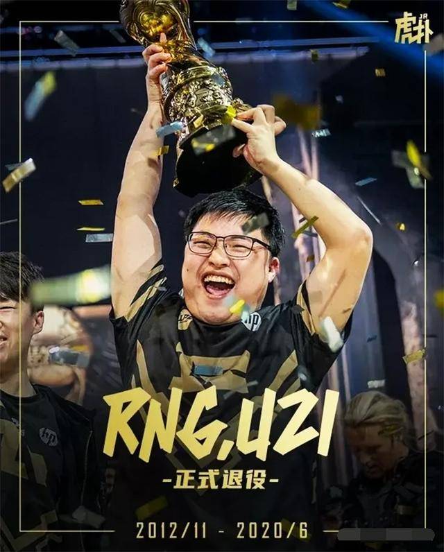 拳头官方画师潘诚伟作画致敬Uzi：你依旧是我心中的最强_潘大