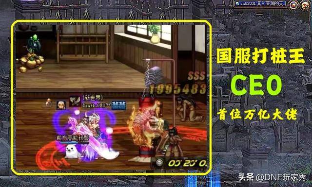 DNF主播CEO摊上事了！DNF担保商人骗钱，玩家要求百倍赔偿_金币